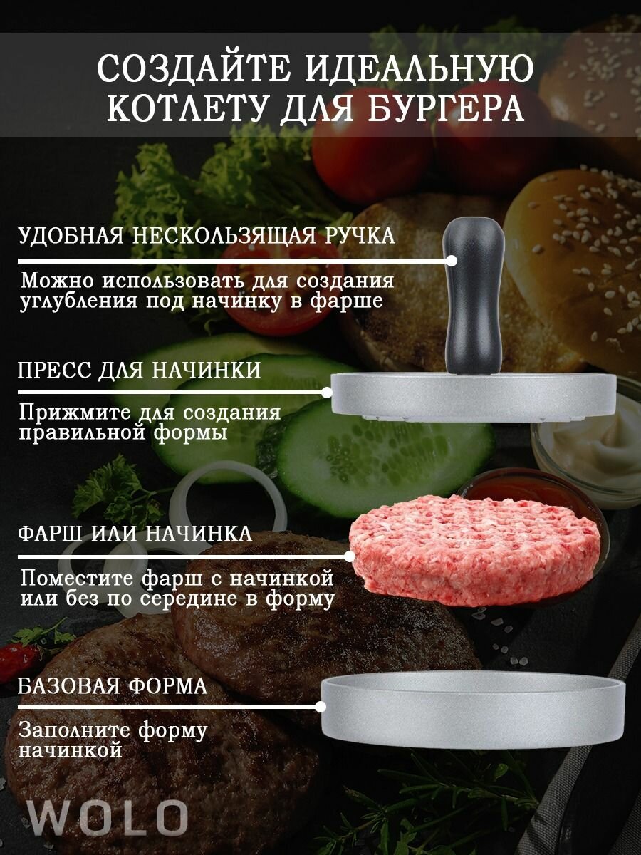 Кулинарная форма — фото 1