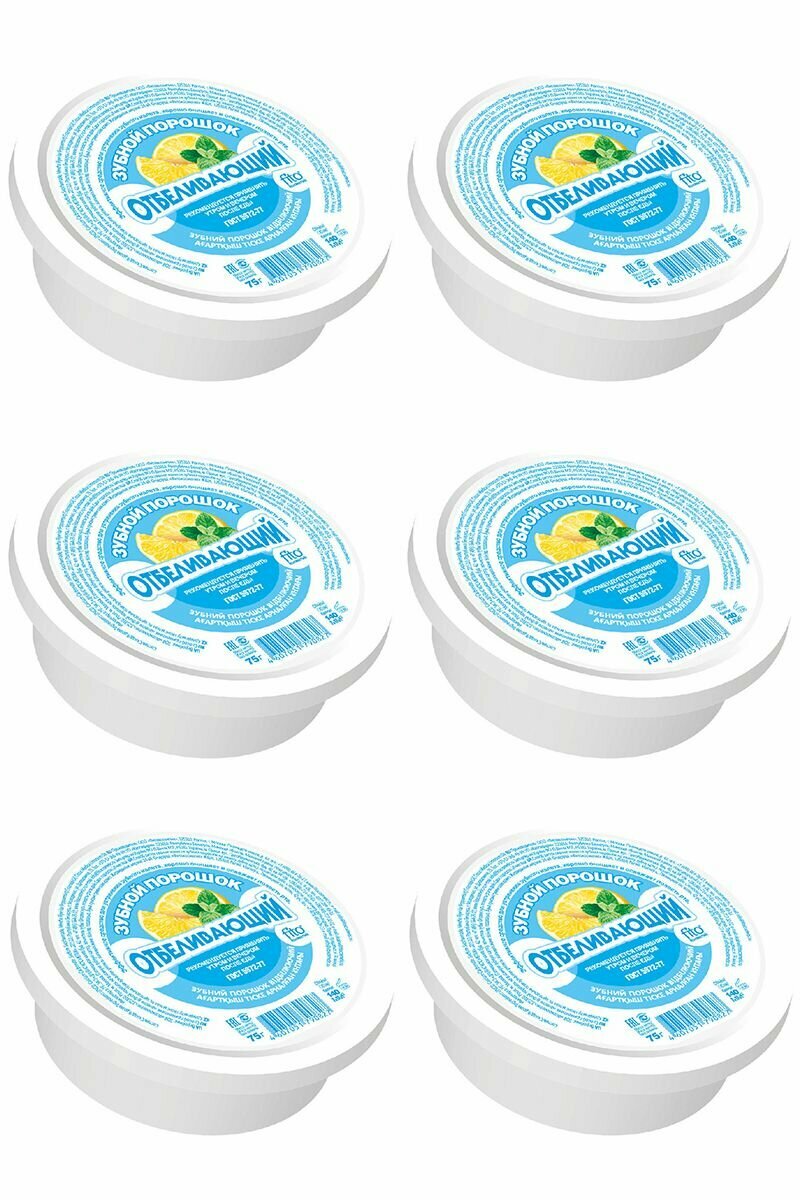 Fito Косметик Зубной порошок, Отбеливающий, 75 г, 6 шт