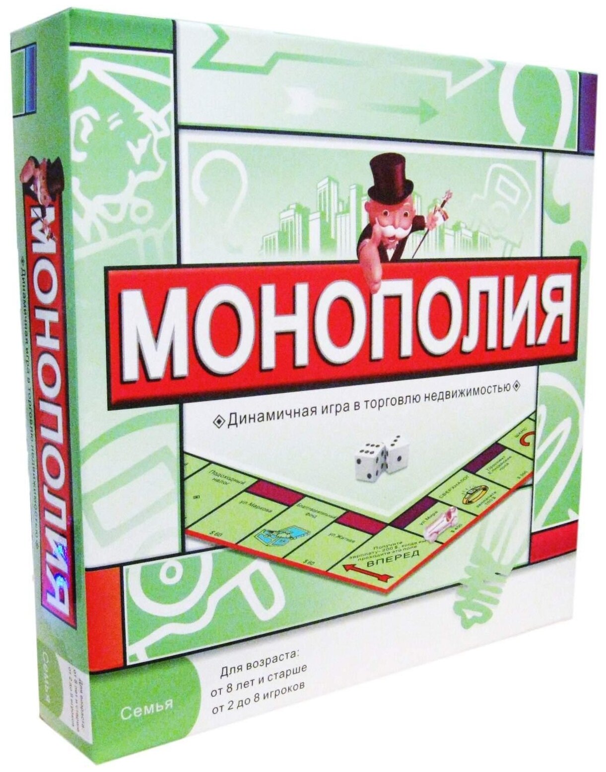 Настольная игра Monopoly 5211R, для взрослых и детей от 8 лет