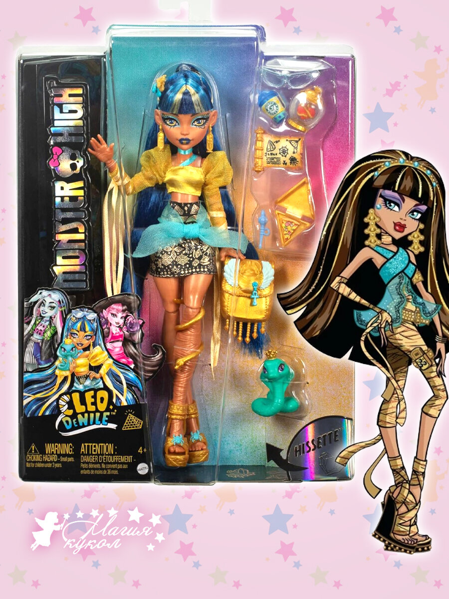 Кукла Monster High Клео де Нил с питомцем коброй Хиссетт и аксессуарами