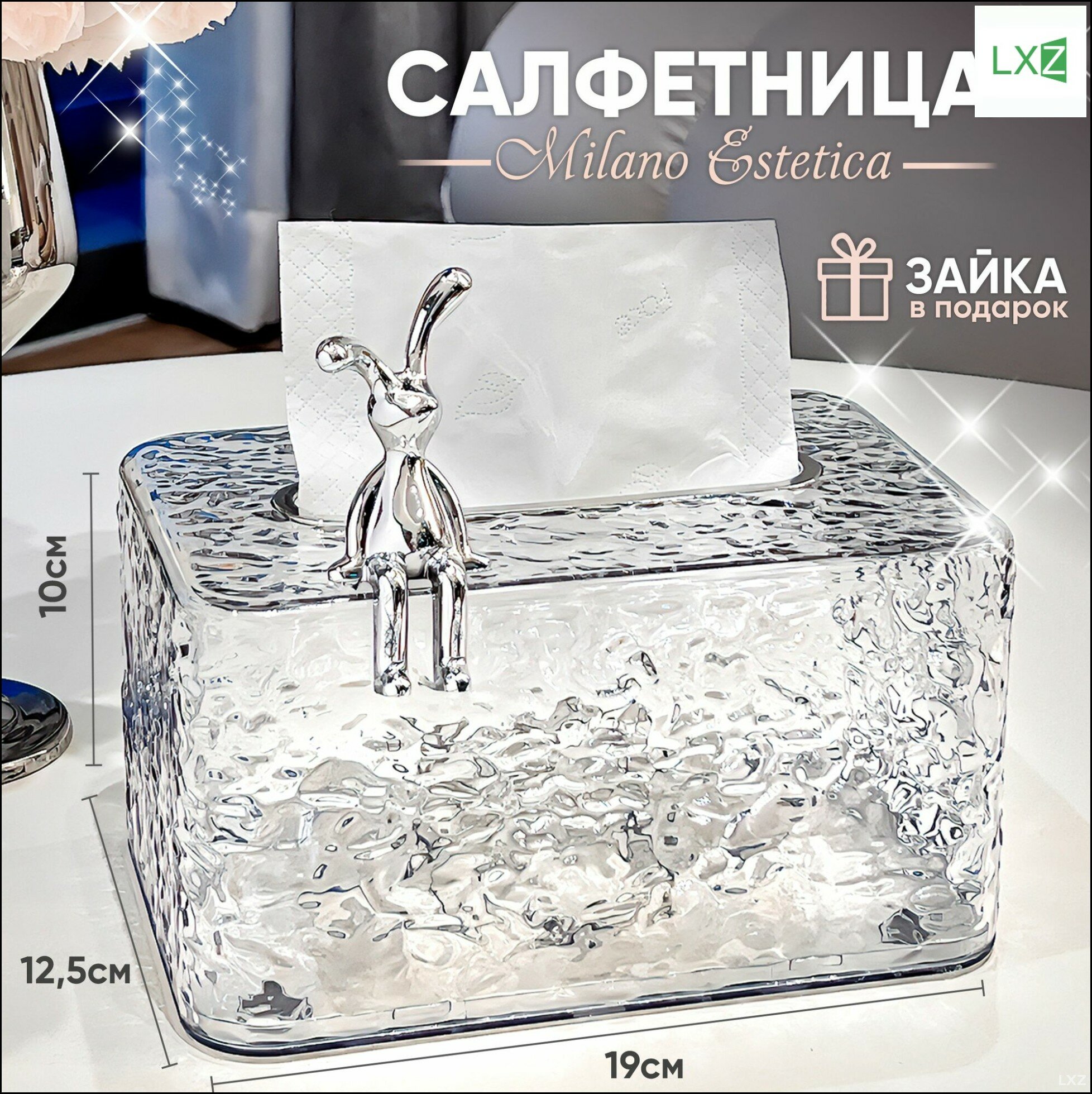 Контейнер для салфеток "Milano Estetica", ABS-пластик, влагостойкий, до 19 см, серый
