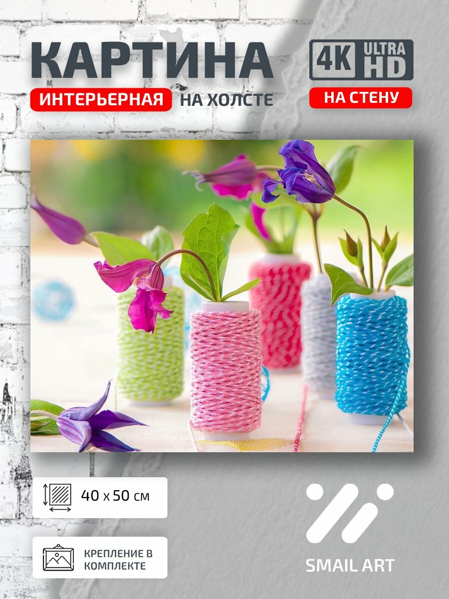 Картина на холсте интерьерная 40 на 50 на стену Нитки Landscape для спальни пейзаж интерьер