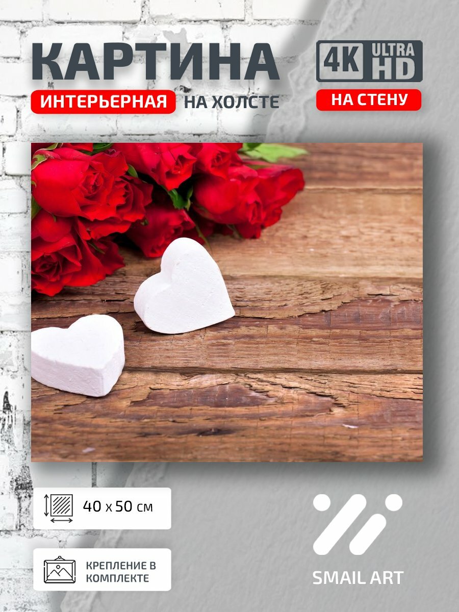 Картина на холсте интерьерная 40 на 50 на стену Доска Mood для гостиной атмосфера интерьер