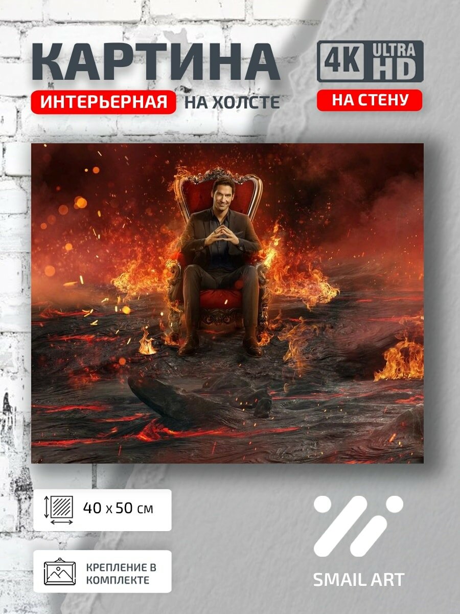 Картина на холсте интерьерная 40 на 50 на стену Том Эллис для студии атмосфера