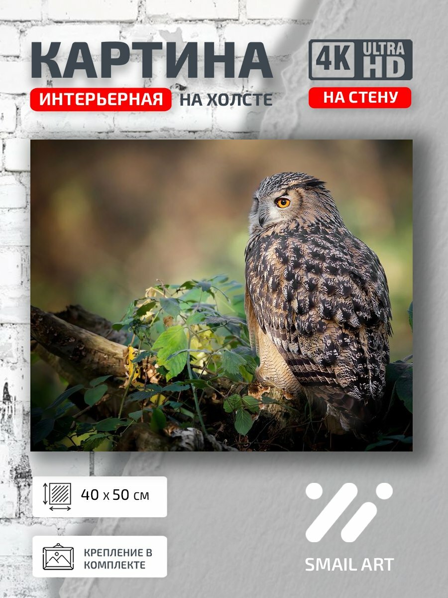 Картина на холсте интерьерная 40 на 50 на стену Дерево Landscape для кабинета пейзаж декор