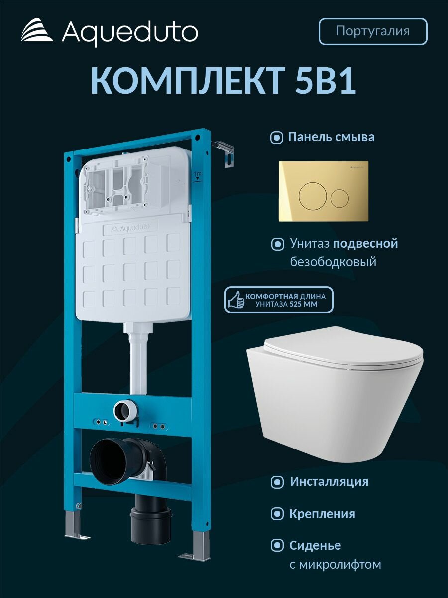 Комплект AQUEDUTO Инсталляция TECNICA Novo с панелью смыва CIRCULO Novo, шлифованное золото + Унитаз подвесной CONE 525*360 безободковый, сиденье с микролифтом, белый матовый