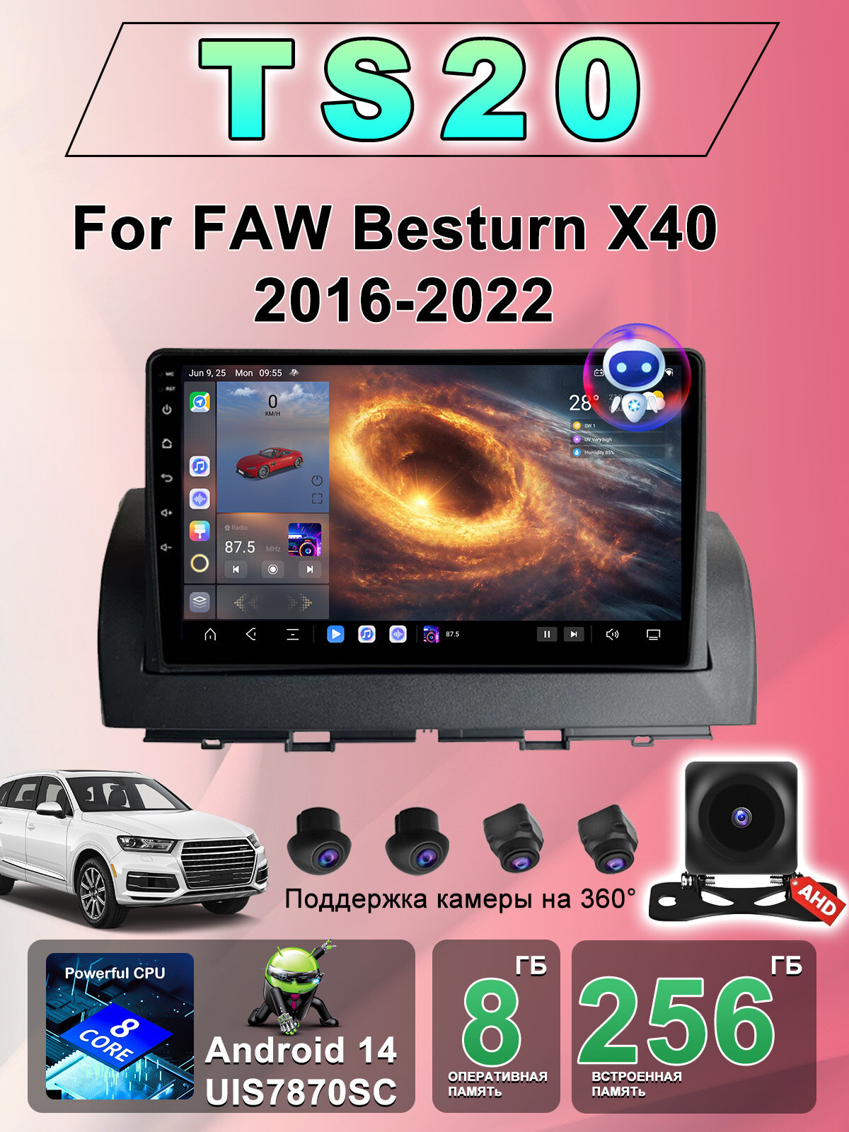 Штатная Магнитола TS20 для FAW Besturn X40 2016-2022 , с камерой заднего вида. QLED экран 9 дюймов, Wifi 2din с сенсорным экраном, usb и блютузом