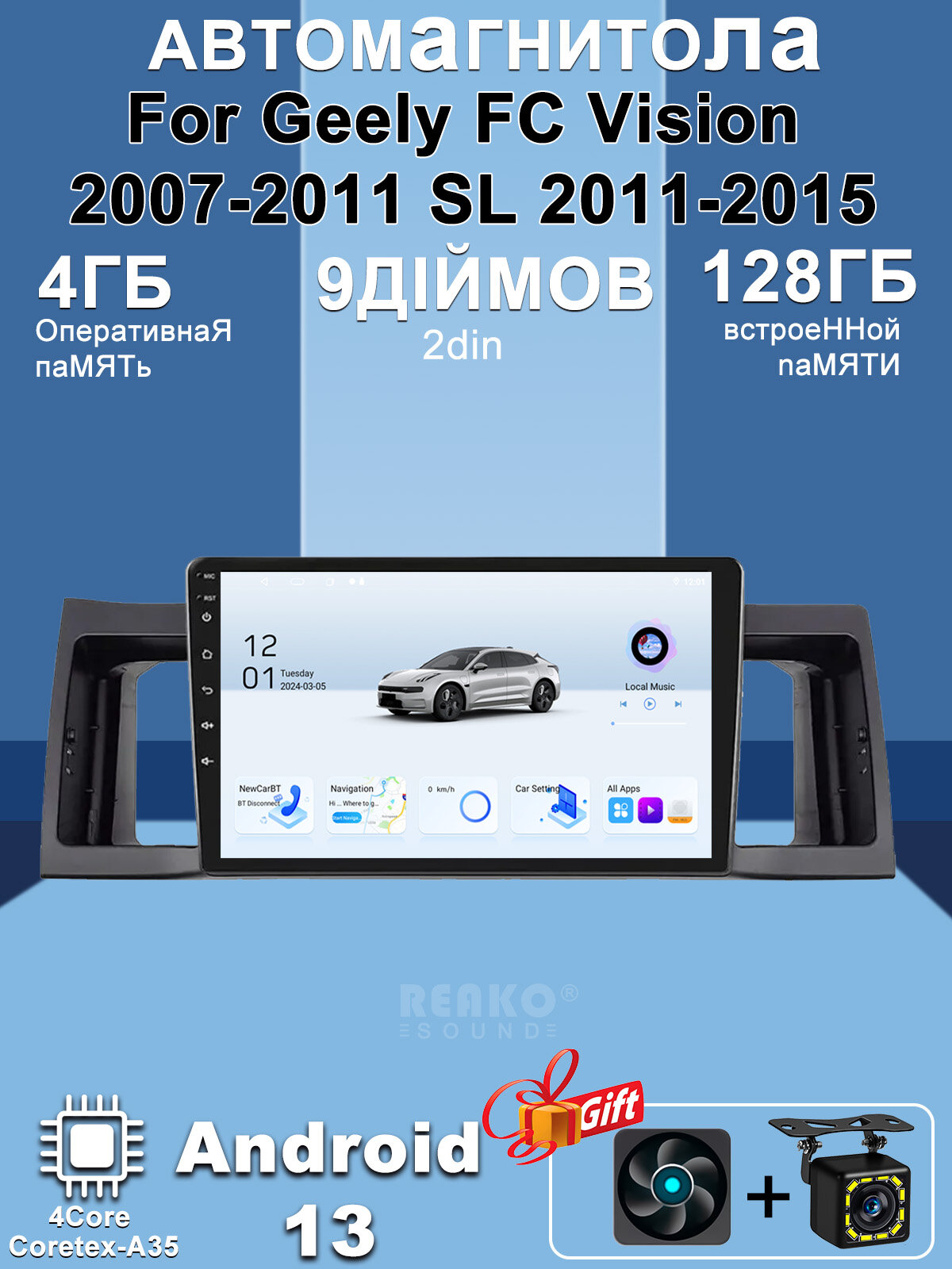Штатная Магнитола для Geely FC Vision 2007-2011. SL 2011-2015 , с камерой заднего вида. QLED экран 9 дюймов, Wifi 2din с сенсорным экраном, usb и блютузом