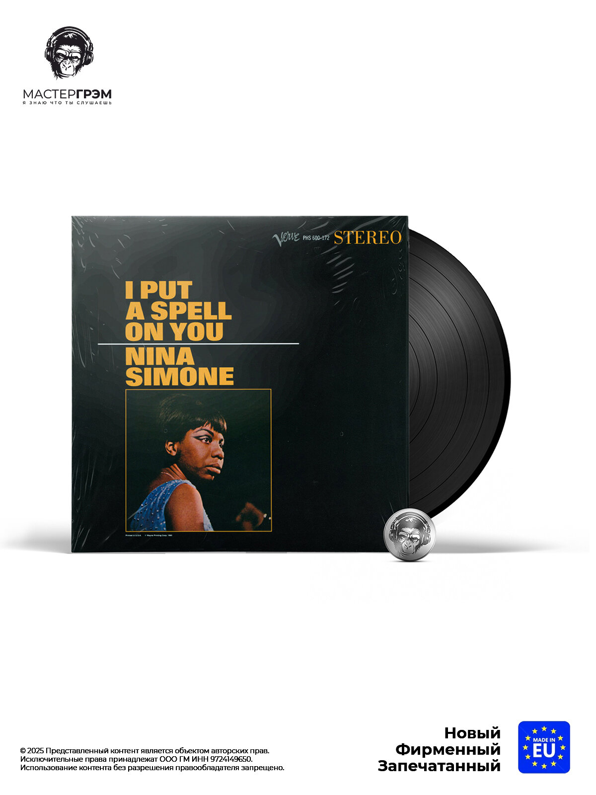 Nina Simone - I Put A Spell On You (Analogue, Acoustic Sounds) (LP), Verve, 2020, Gatefold, Acoustic Sounds Series, Виниловая пластинка