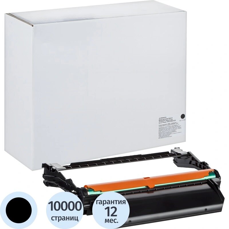 Драм-картридж Retech 101R00474 чер. для Xerox Phaser 3052/3260/3225