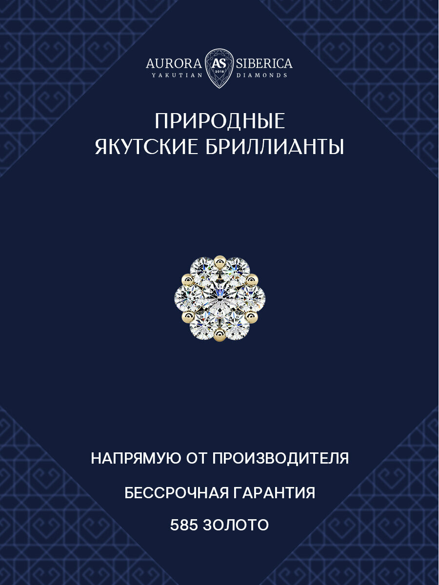 Подвеска, желтое золото, 585 проба, бриллиант