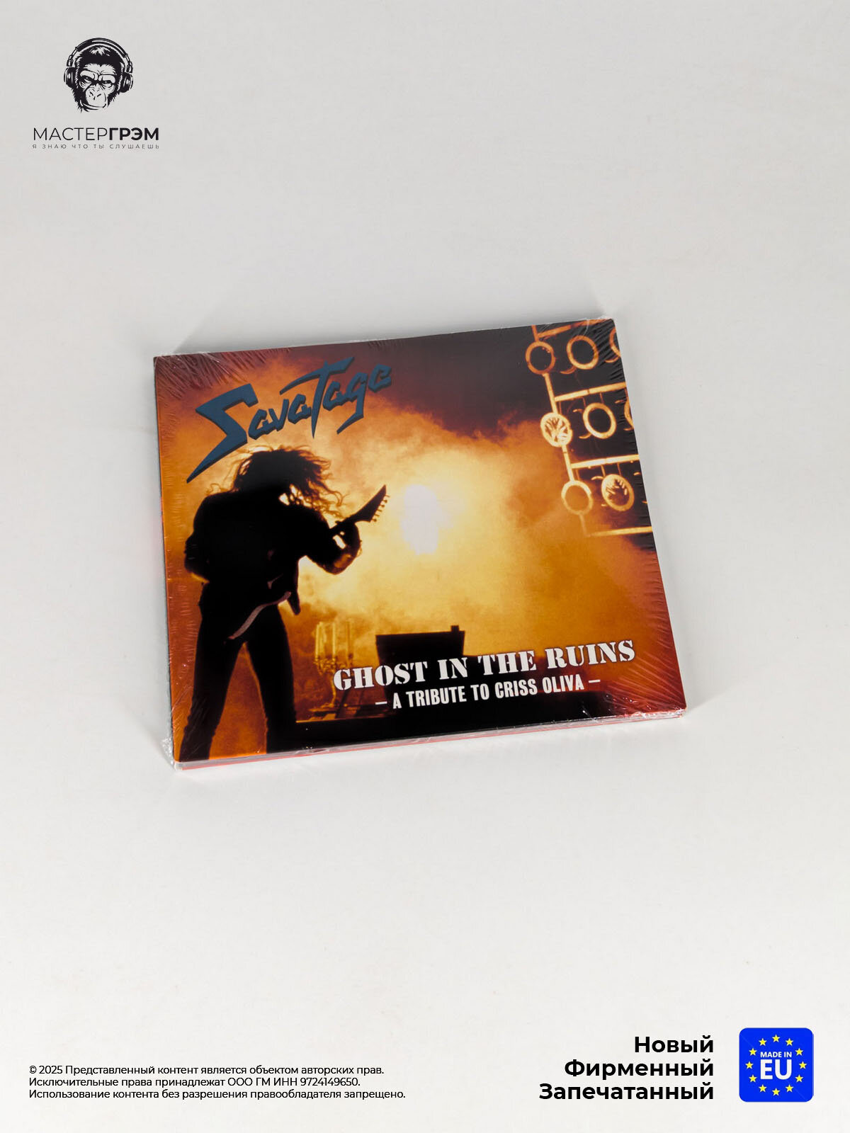 Savatage - Ghost In The Ruins - A Tribute To Criss Oliva (CD) 2011 Ear Music, Digipack Фирменный аудио диск