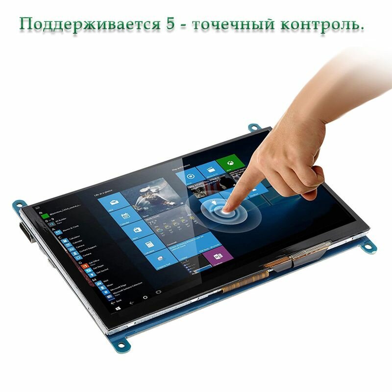 7 - дюймовый LCD HDMI - дисплей Raspberry Pi3 1024