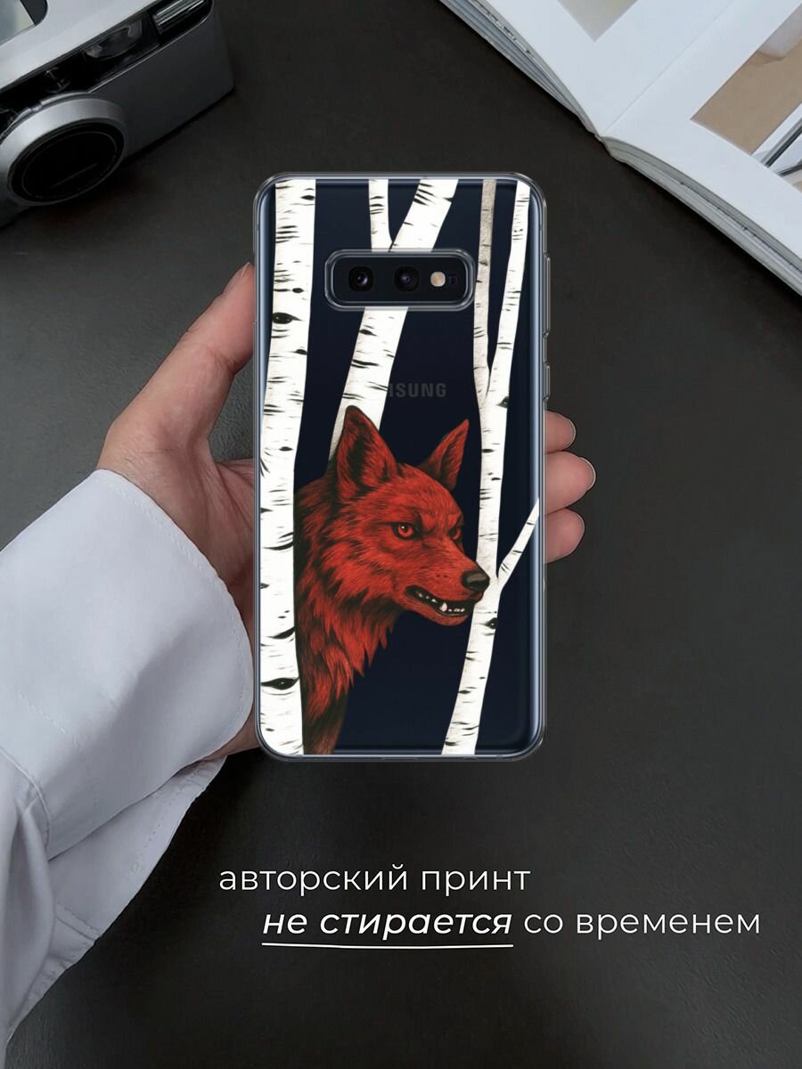 Чехол на Samsung Galaxy S10E / Самсунг Галакси S10E с принтом Красный волк, прозрачный — фото 1