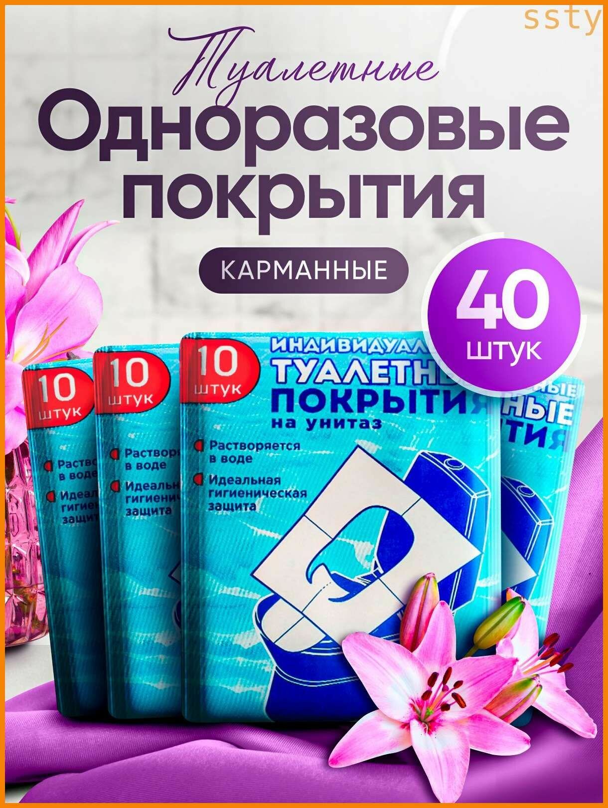 Самый популярный в 2025 годуПокрытие на сиденье унитаза