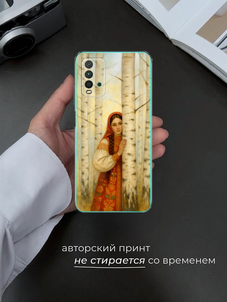 Чехол на Xiaomi Redmi 9T / Сяоми Редми 9Т с принтом Девушка у берез — фото 1
