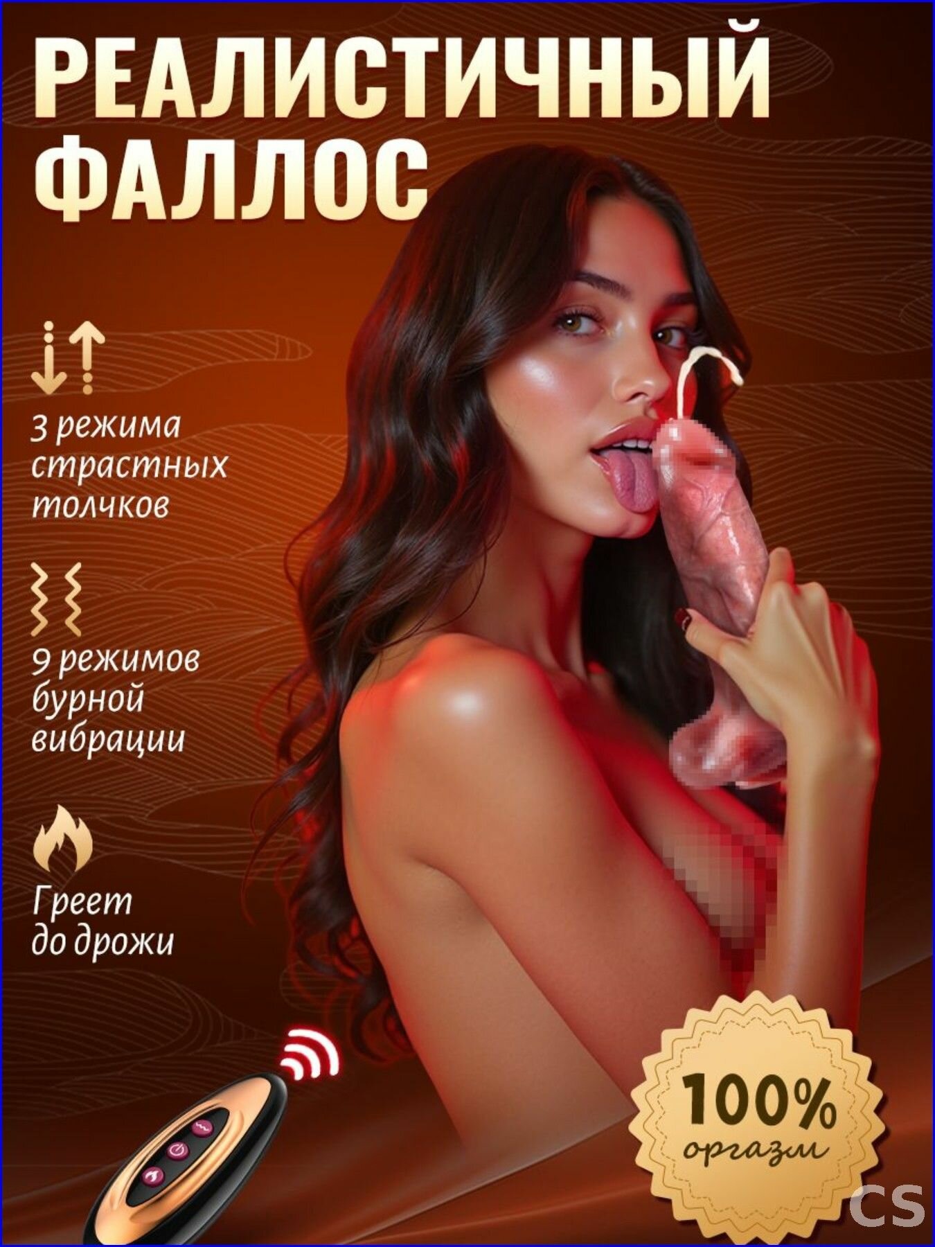 Большой реалистичный фаллоимитатор-вибратор для женщин с присоской мощный и удобный комфортного использования.