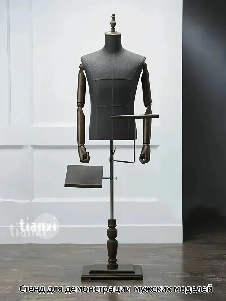 Манекен Торс Мужской, Манекен Мужской Портновский На Деревянной Подставке, Черный