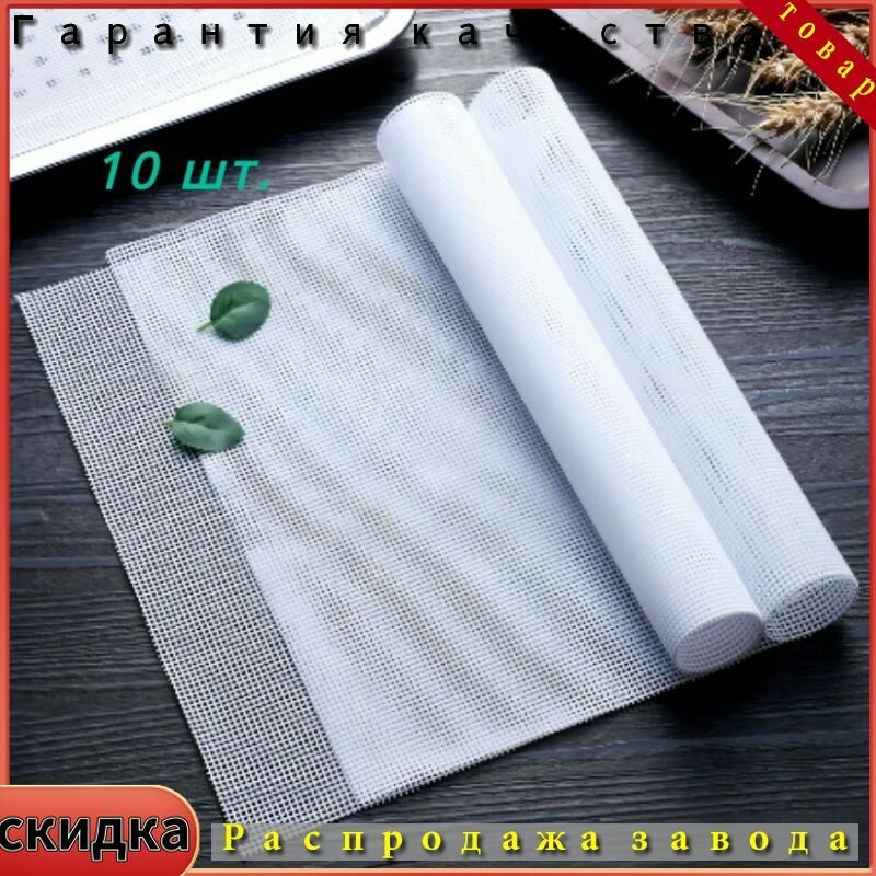 10 шт. 30X40 см многоразовые квадратные антипригарные коврики для пароварки/силиконовые прокладки с мелкими отверстиями/аксессуары для сушки фруктов и овощей
