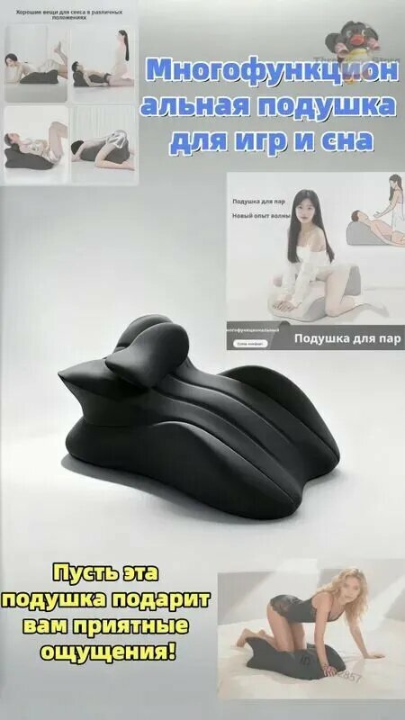 Подушка из памяти foam Miniso | Поддержка шеи и поясницы – для сна, лежания на спине и дневного отдыха в доме