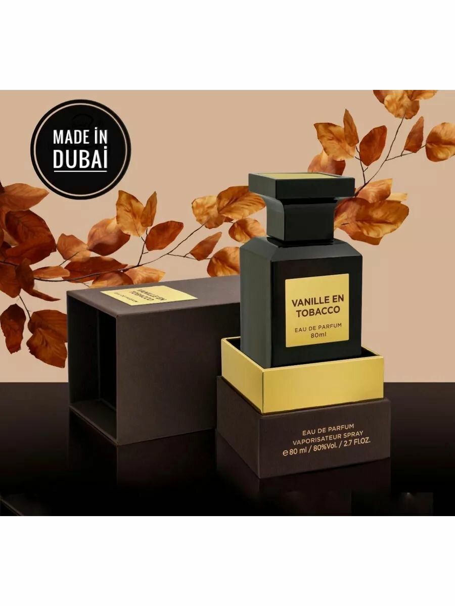 Парфюмерная вода Maison Alhambra VANILLE EN TOBACCO 150 мл унисекс версия 1