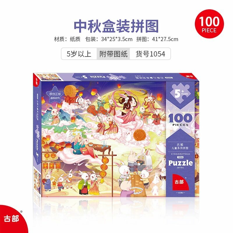 Детская развивающая головоломка с изображением древних динозавров, 100/200 деталей, для мальчиков и девочек 5-6-7-8