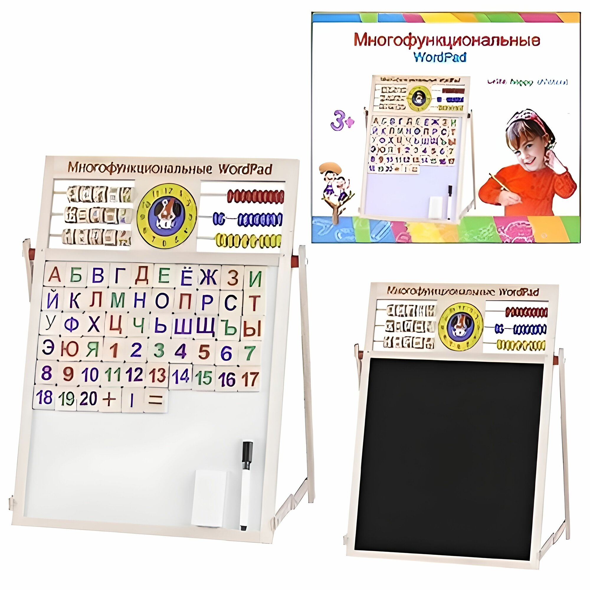 Доска детская развивающая 2 в 1 магнитно-меловая с алфавитом, цифрами, часами и маркером для детей,36x44 см