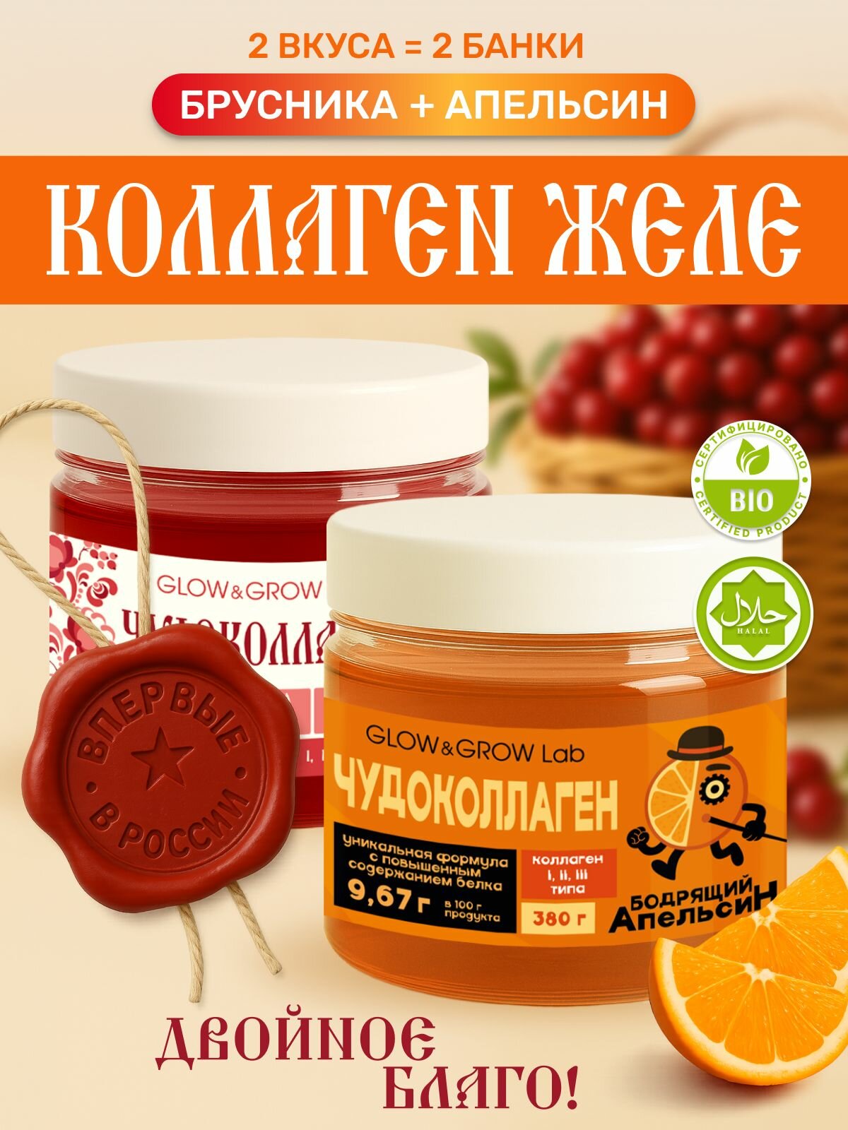 Натуральный коллаген для суставов, кожи и волос, 760 грамм