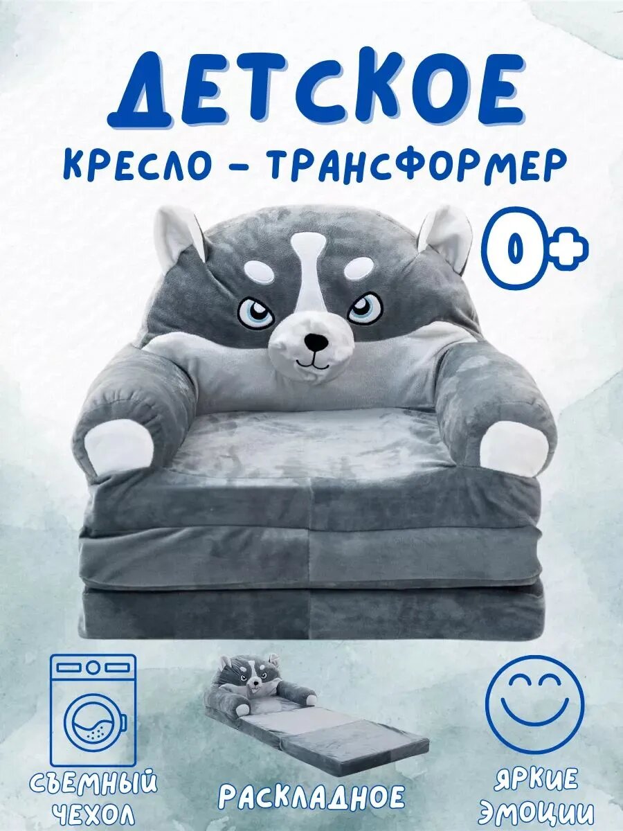 Прямой диван