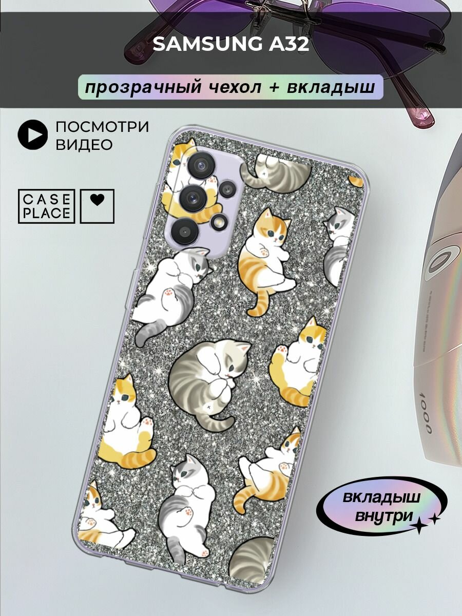 Чехол на Samsung Galaxy A32 / Самсунг Галакси А32 с блестками и принтом Милые котики паттерн