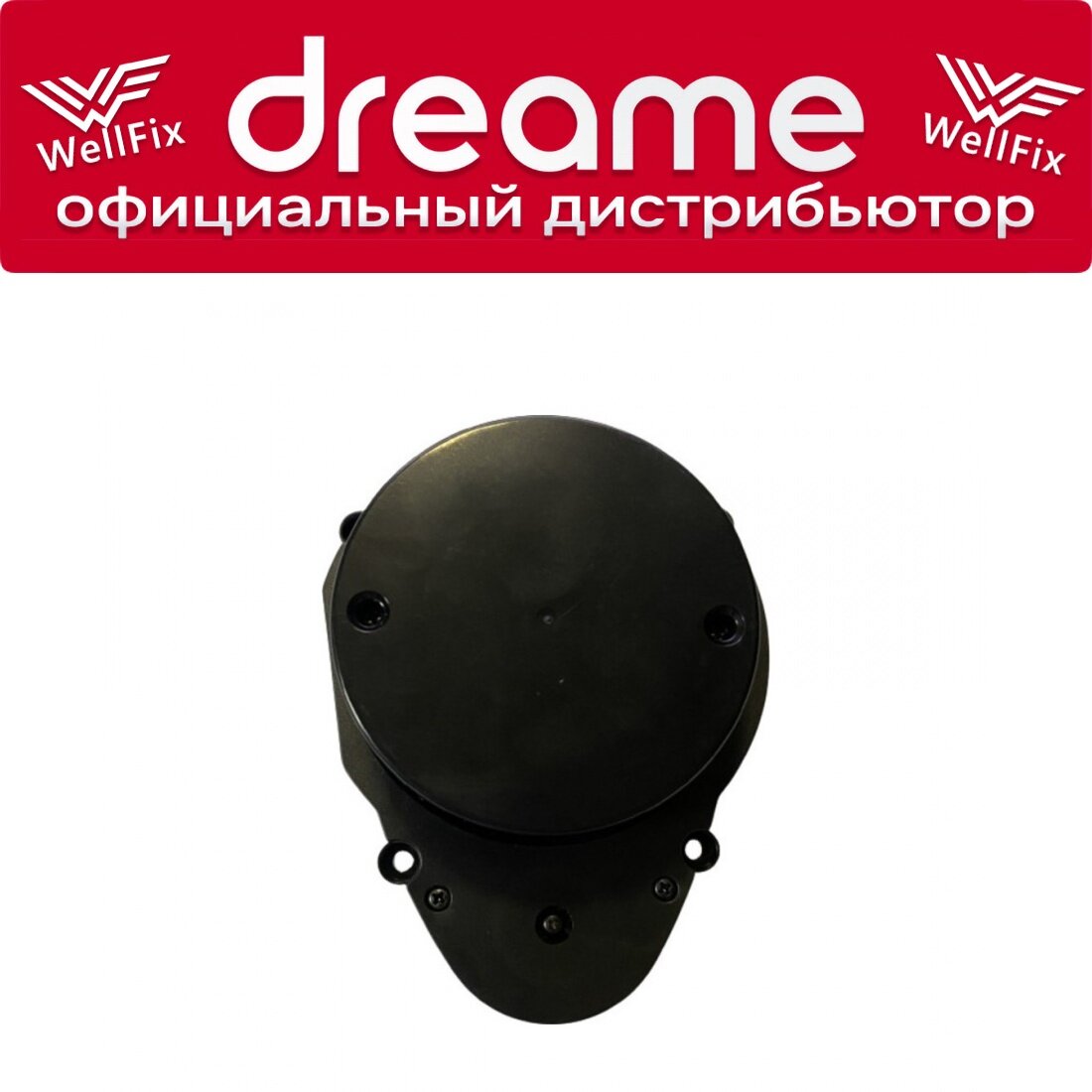Лазерный дальномер (лидар) для Dreame D10s Pro / D10s Plus / D9 Max черный