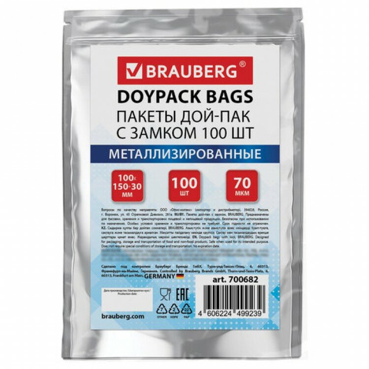 Пакеты дой-пак с замком ZIP LOCK, металлизированная + прозрачная стенка, 100х150 + 30 мм, комплект 100 штук, 70 мкм, BRAUBERG, 700682