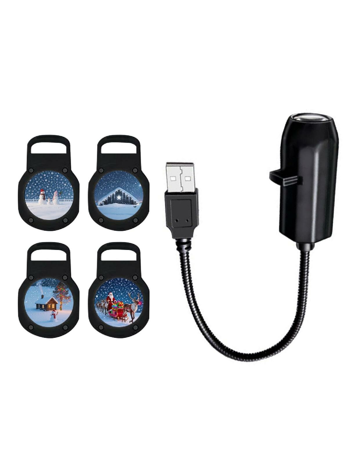 Креативный рождественский проектор для помещений, 4 слайда для настенного потолка