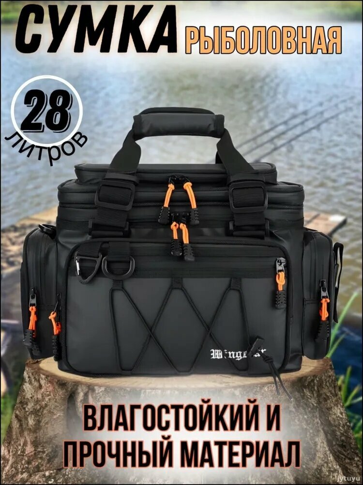 Рюкзак