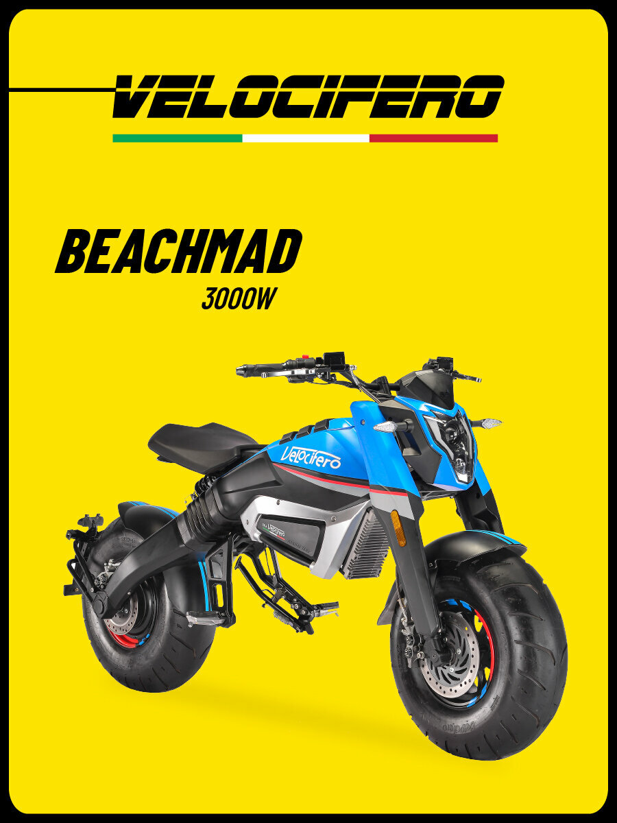 Электромотоцикл BEACHMAD внедорожный, пляжный мотоцикл мощностью 3000 Вт голубой