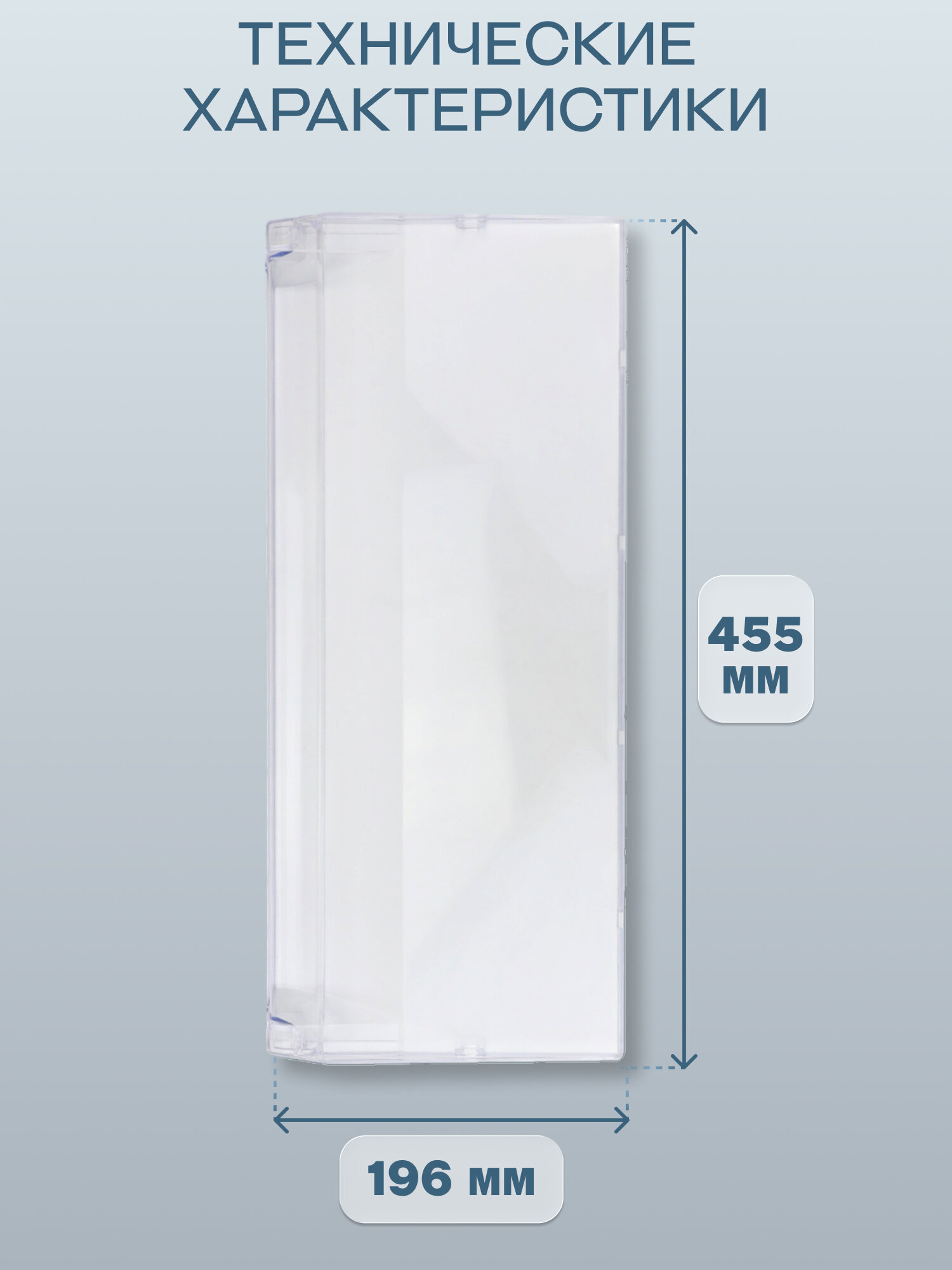 Панель ящика для холодильника Ariston, Hotpoint-Ariston, Indesit, Whirlpool 455х196 мм/C00375856