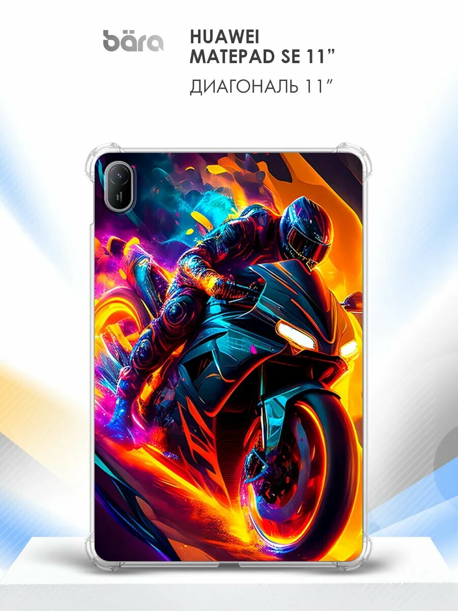 Чехол для планшета на Huawei MatePad SE 11”, Хуавэй МатеПад СЕ 11", накладка, защитный, с рисунком