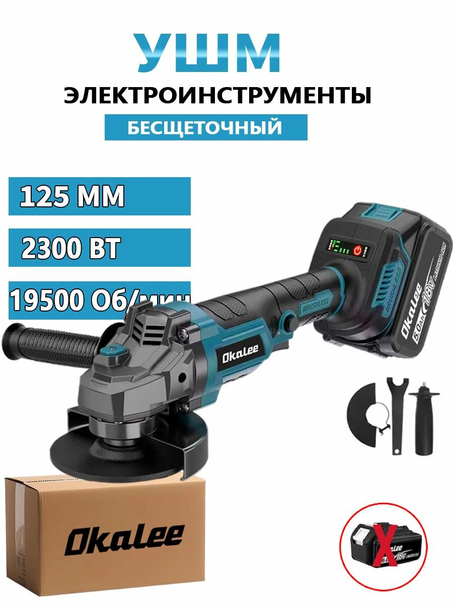 OKALEE Электроточило, 2300 Вт,19500 заточной станок инструмент для заточки