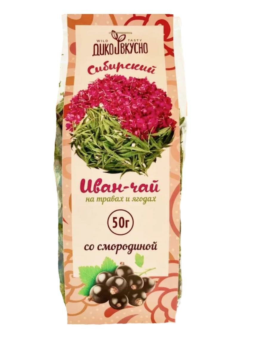 Чайный напиток «Сибирский Иван-чай» со смородиной, 50 гр