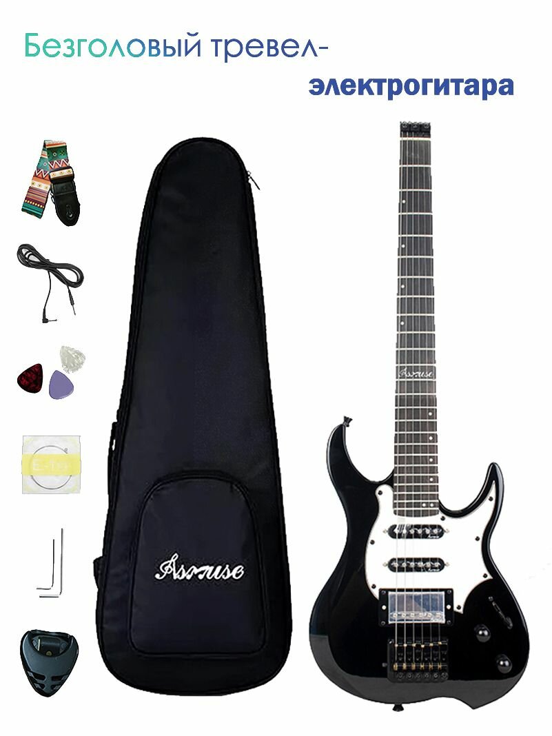 Электрогитара "Безголовая" Tech-Ebony, 6 струн, фиксированный бридж, 26,2" мензура, чёрный цвет