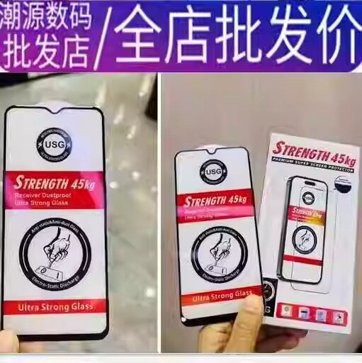 Черная краевая антицарапинная стеклянная защитная пленка для Xiaomi Poco X6 Pro 4G, премиум упакована, полное покрытие,