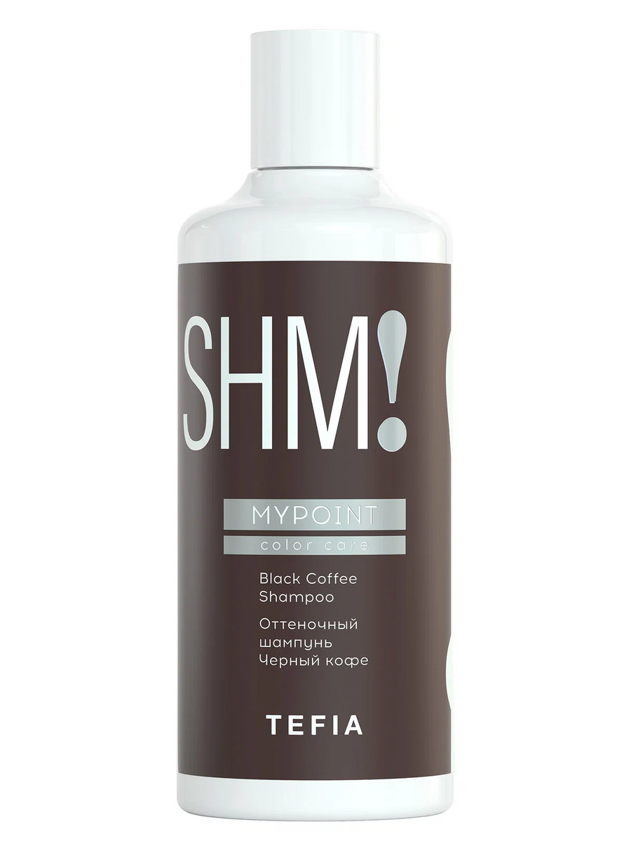 Шампунь Tefia Mypoint! Shade Shampoo, Оттеночный шампунь, Черный кофе, 300 мл