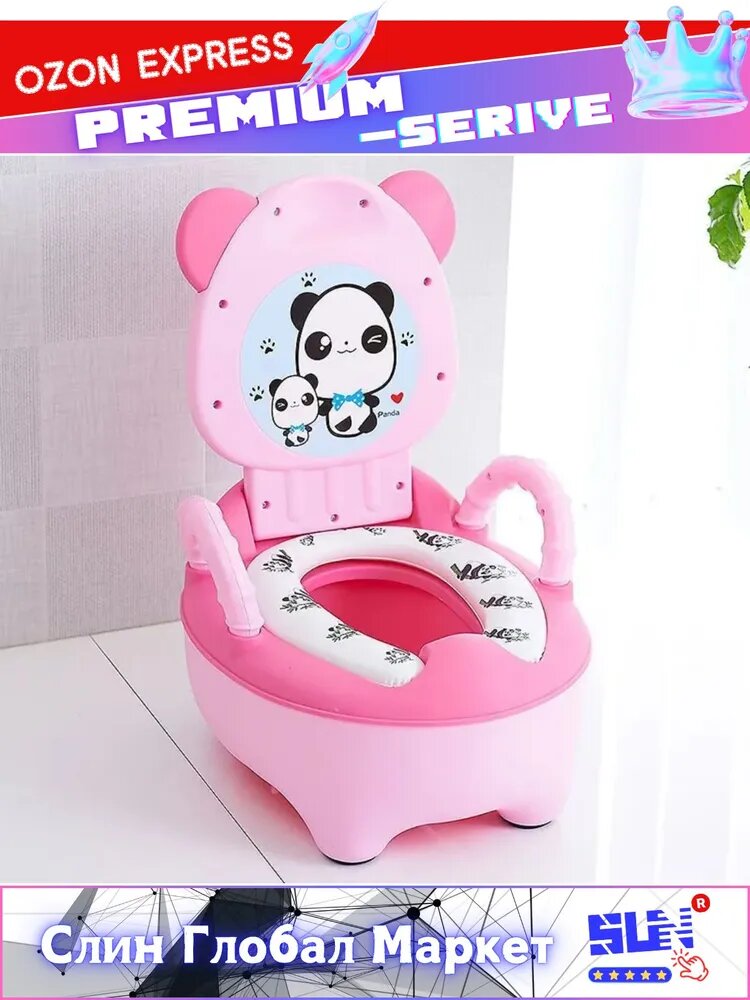 Детский горшок с мягким сиденьем, ручкой и крышкой, мягкое сиденье подходит для всех детей