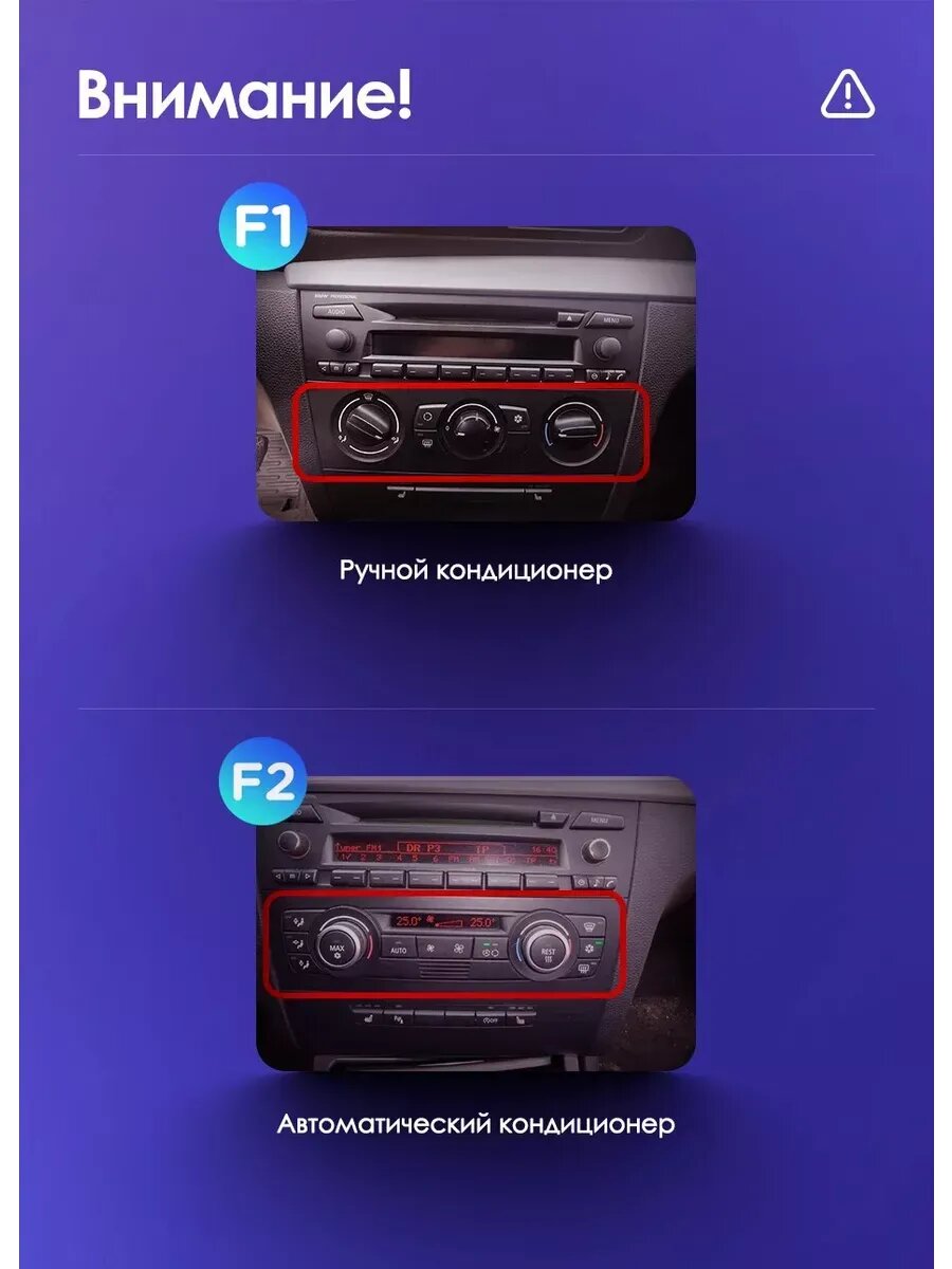 Андроид магнитола для DUDU7 BMW 1 E88 E82 E81 E87; 8/128Gb, Bluetooth, FM/AM, GPS — фото 1