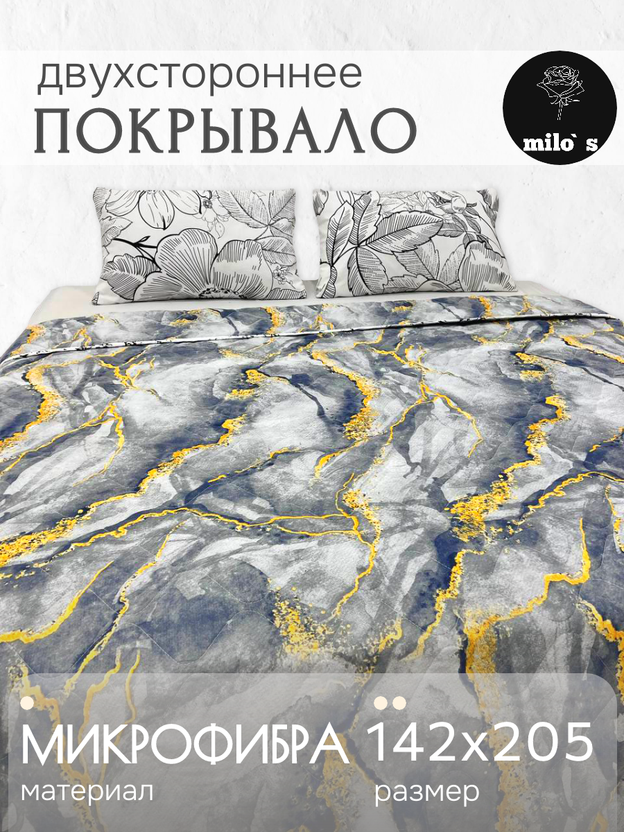 Покрывало milo's двухстороннее, 1,5 спальное, микрофибра, отделка кант