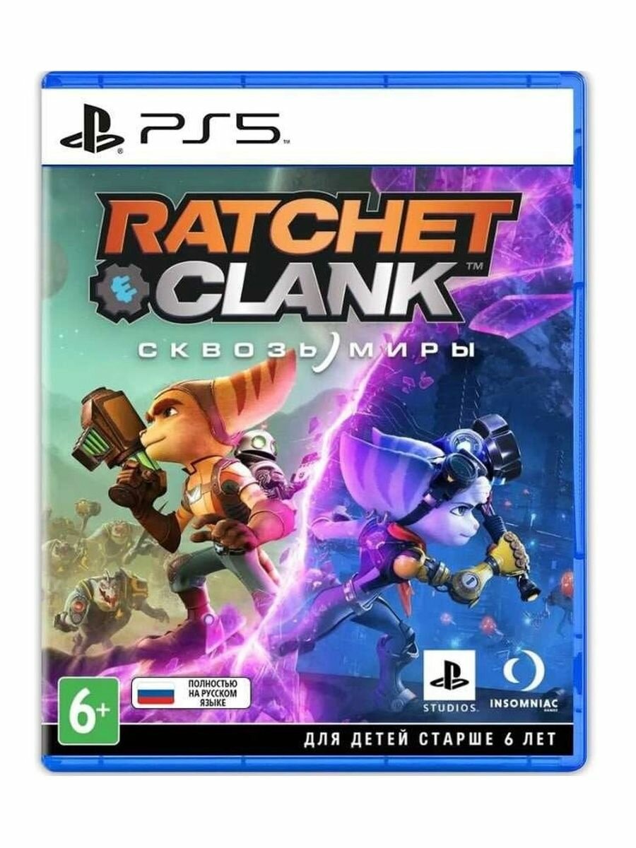 Игра Ratchet & Clank Rift Apart, для PlayStation 5, от Insomniac Games, полностью на русском, диск