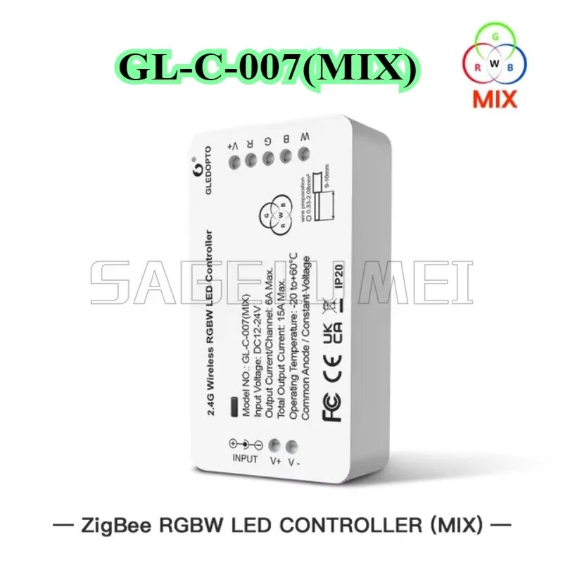 SAGE LU MEI RGB-контроллер Zigbee GL-C-007(MIX)