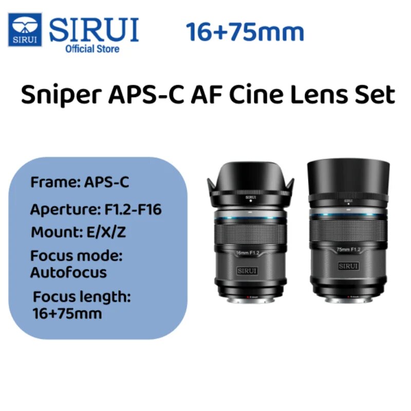 SIRUI Sniper APS-C объектив с автофокусом F1.2 Фудзи ХФ, 2 Lens Set 16 75
