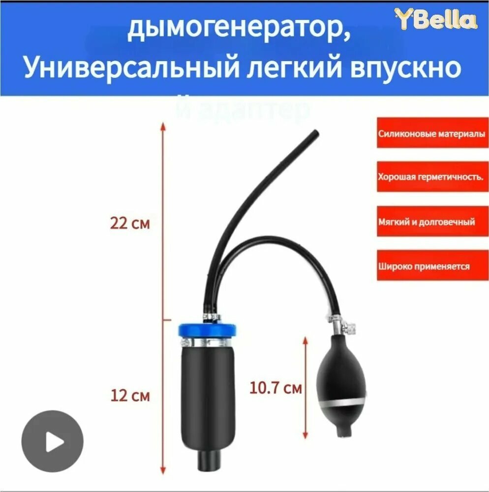 Универсальный легкий впускной адаптер, силиконовый надувной автомобильный дымогенератор, мочевой пузырь для труб, диагностический тестер