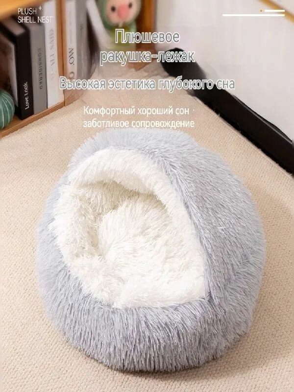 Утепленная закрытая лежанка-домик для кошек и собак, большой теплый кокон с мягким матрасом, зимняя теплая постель для котят, против холода